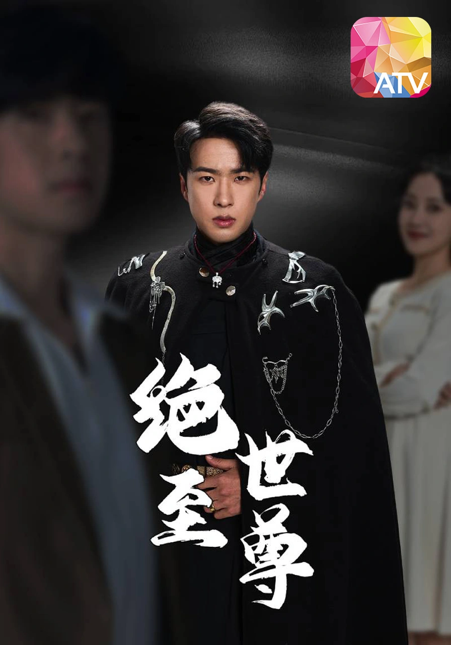 亞洲電視-全球首家華語電視臺