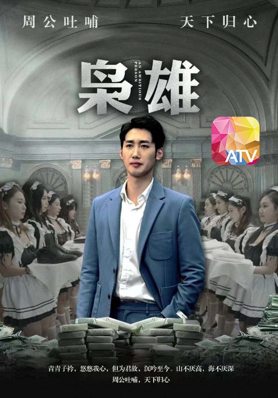 亞洲電視-全球首家華語電視臺