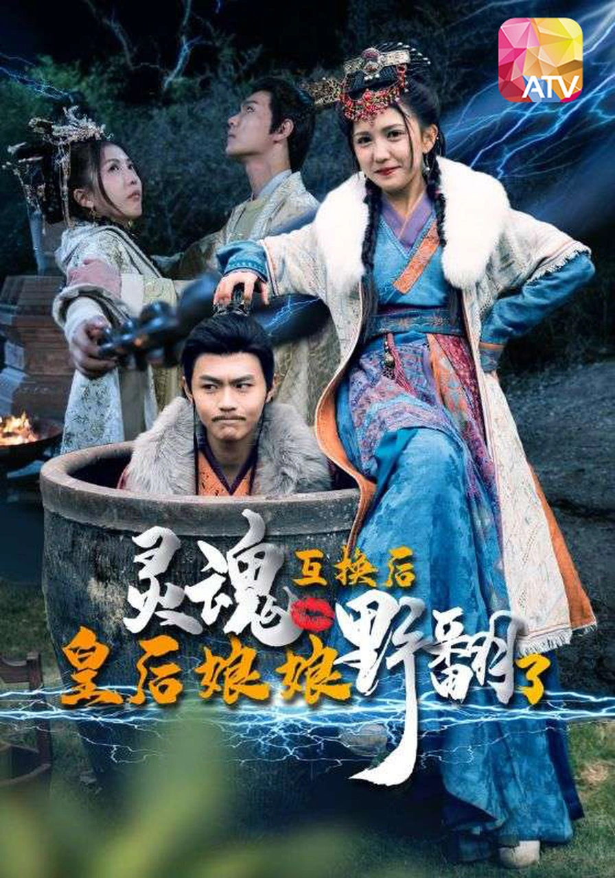 亞洲電視-全球首家華語電視臺